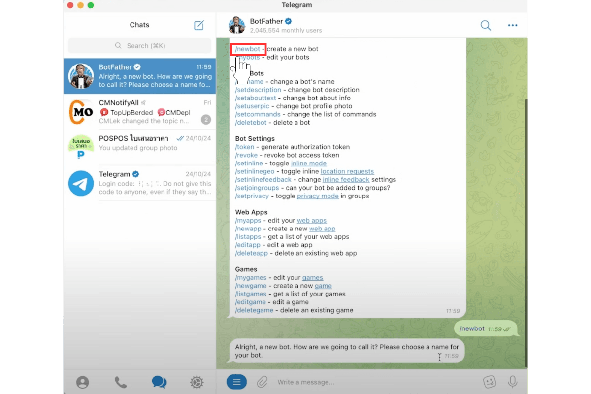ขั้นตอนการเชื่อมต่อ Telegram Notify ร่วมกับโปรแกรม hrzoft