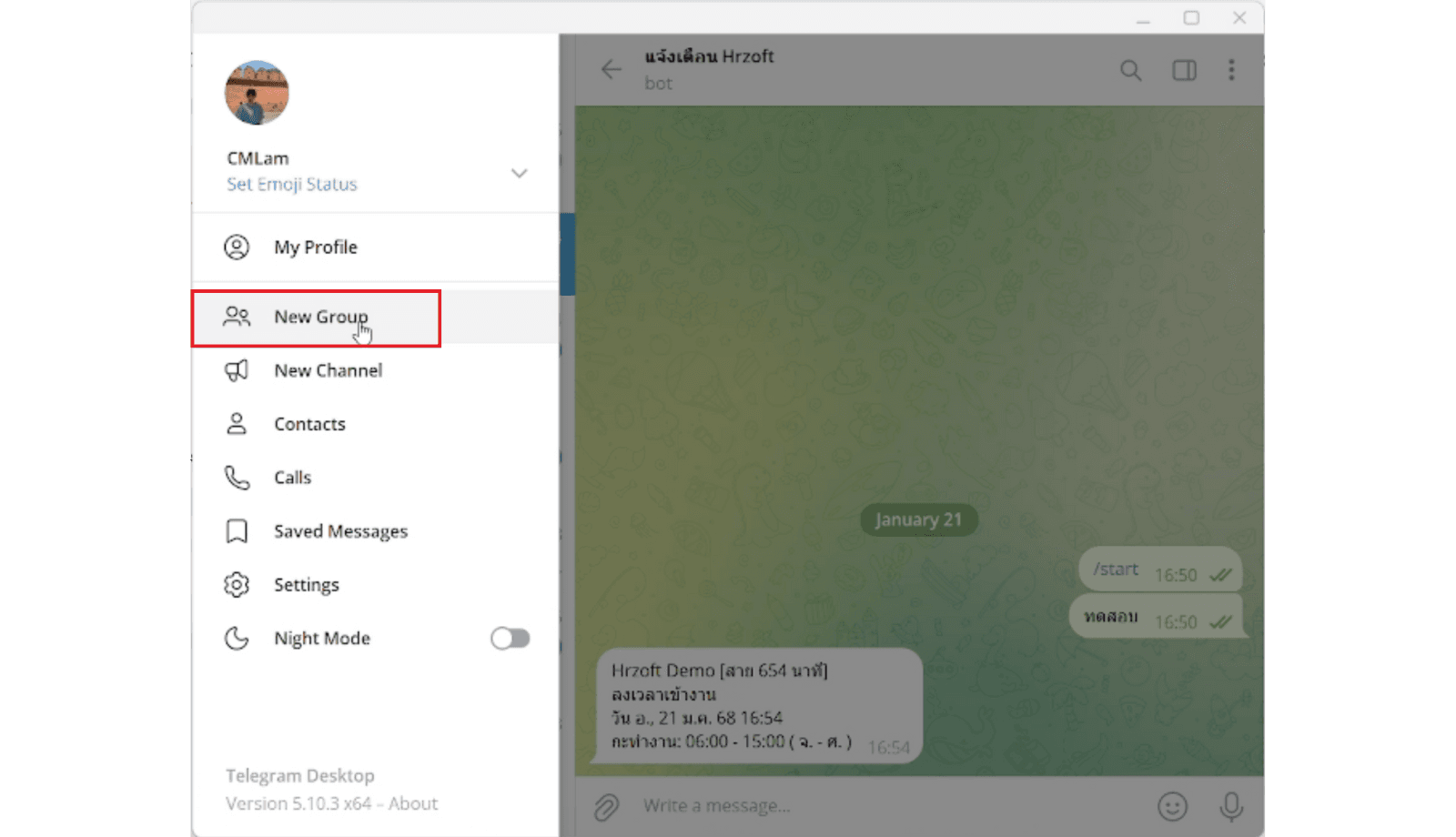 ขั้นตอนการเชื่อมต่อ Telegram Notify ร่วมกับโปรแกรม hrzoft