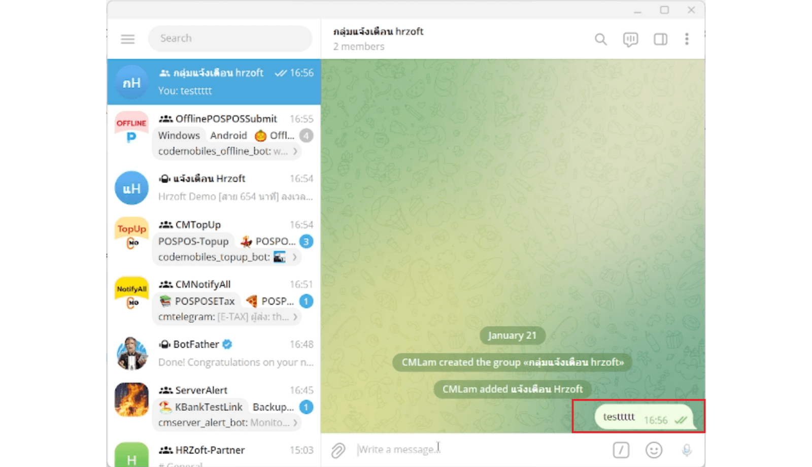 ขั้นตอนการเชื่อมต่อ Telegram Notify ร่วมกับโปรแกรม hrzoft
