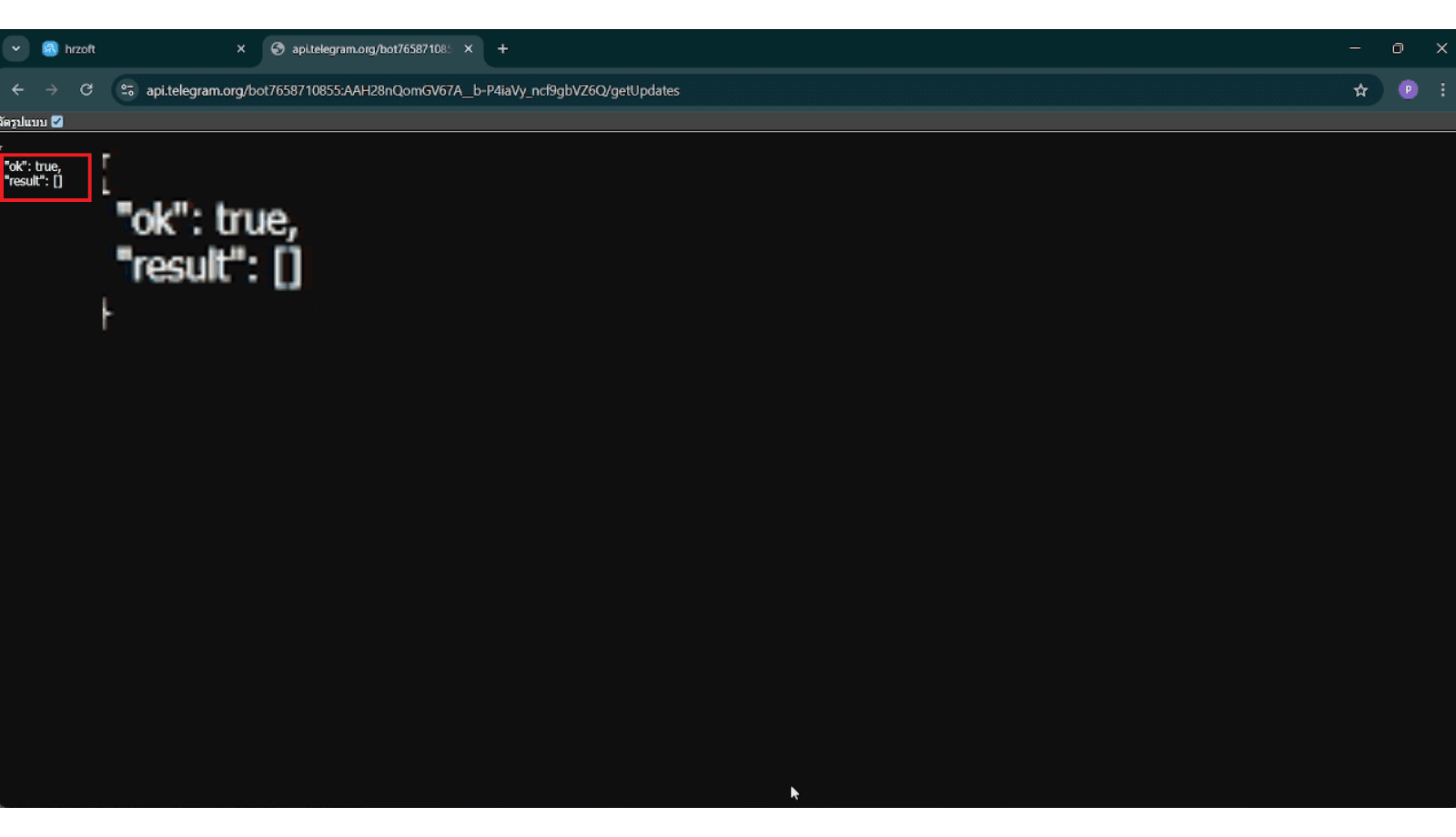 ขั้นตอนการเชื่อมต่อ Telegram Notify ร่วมกับโปรแกรม hrzoft