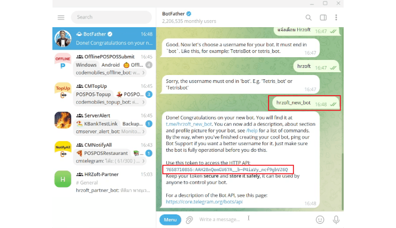 ขั้นตอนการเชื่อมต่อ Telegram Notify ร่วมกับโปรแกรม hrzoft
