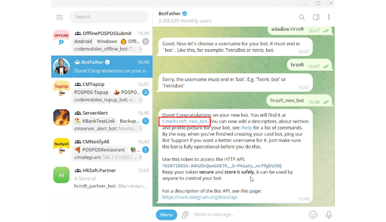 ขั้นตอนการเชื่อมต่อ Telegram Notify ร่วมกับโปรแกรม hrzoft